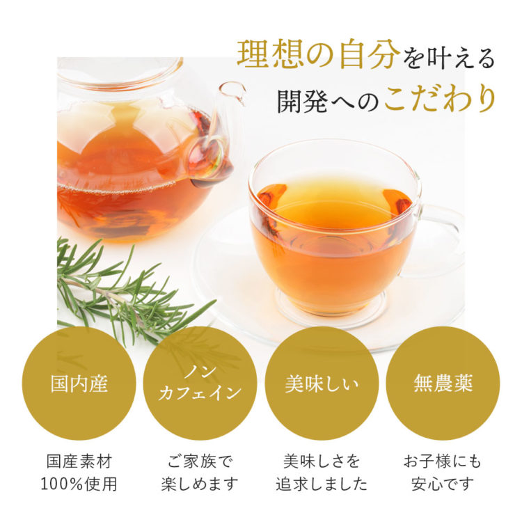 JACK BEAN TEA(白なた豆茶) | 【公式】キレイデラボ（Kirei de Lab）